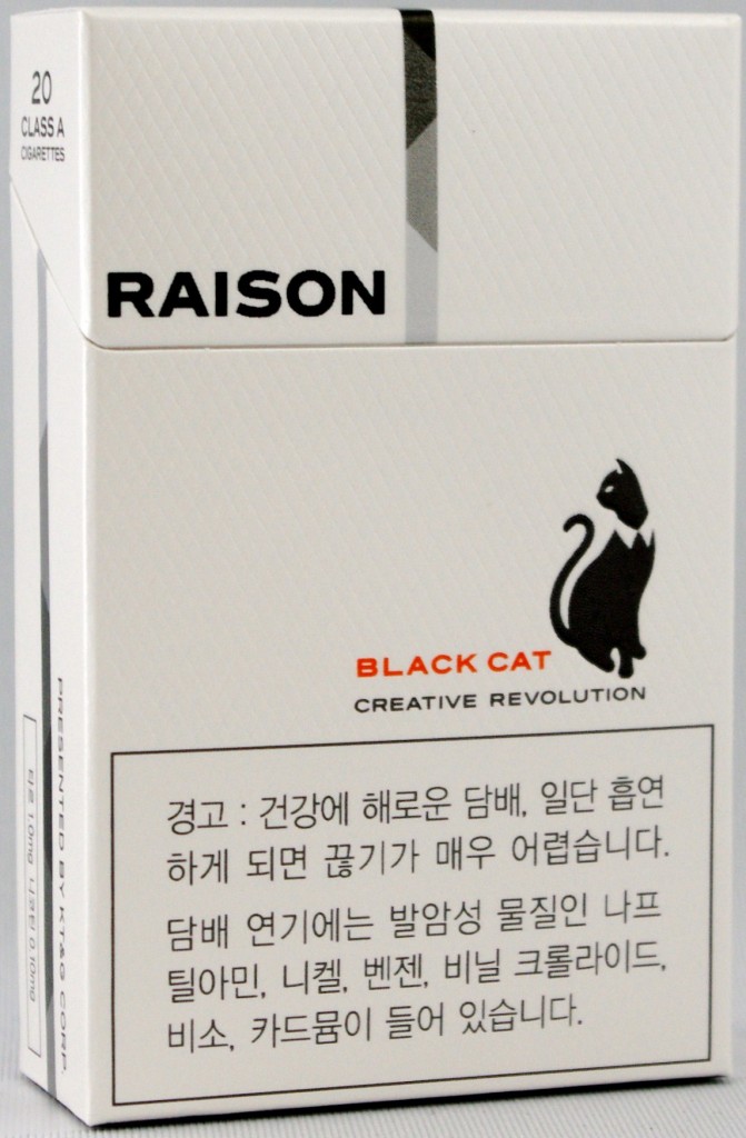 Raison Black Cat (South Korea IPC March 2010) – Right side angle ...